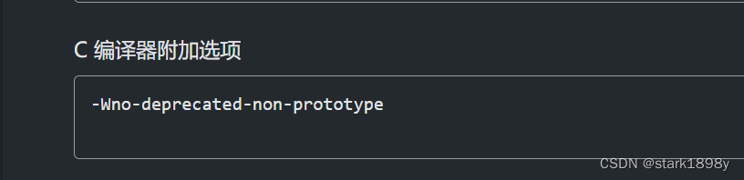 解决warning Passing Arguments To A Function Without A Prototype Is 5762