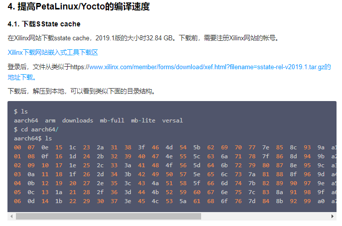 Vitis AI：编译PetaLinux 踩坑汇总_petalinux-build 卡在99%-CSDN博客