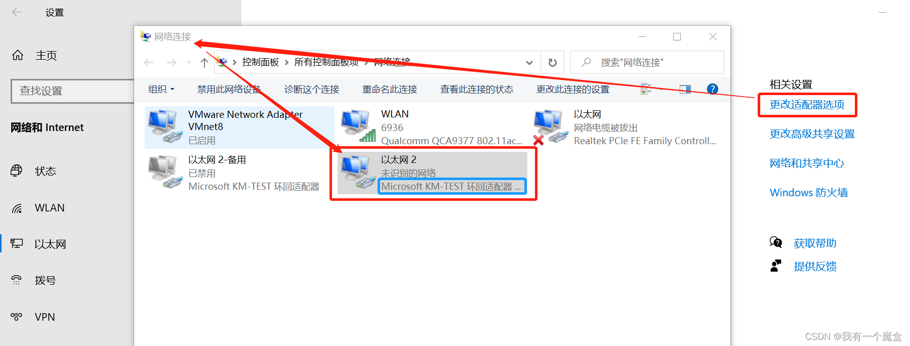 netsh interface portproxy本地ip与端口映射及本地虚拟ip（windows）-CSDN博客