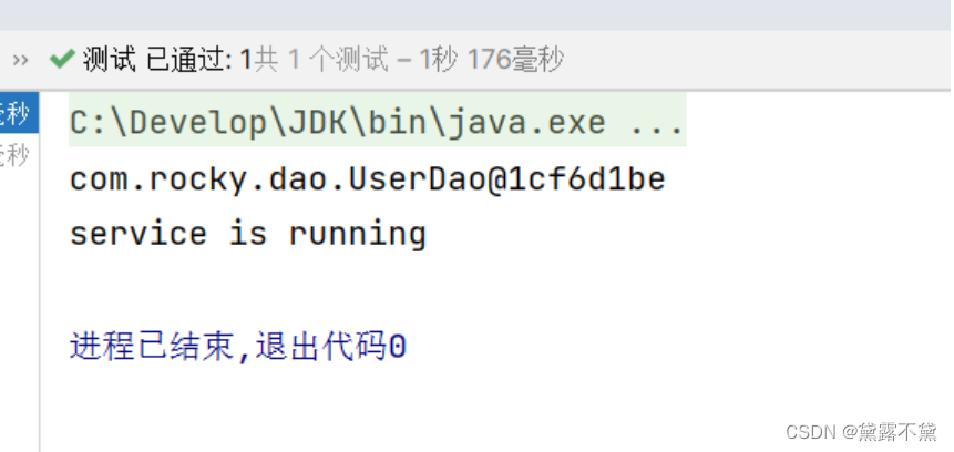 第一课:bean基本注解开发 Csdn博客