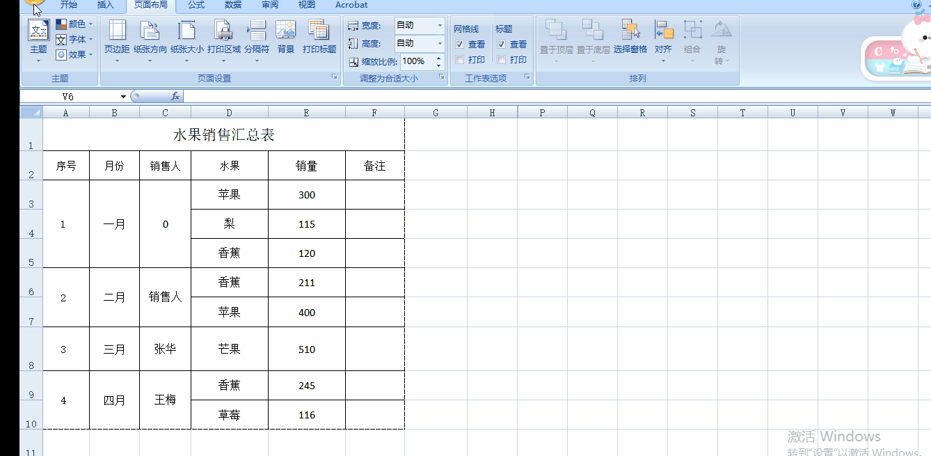Excel表格4个打印小技巧_csdn 如何打印excel-CSDN博客