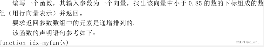 Matlab设计基础30道(1)练习电子科技大学数学实验matlab经典编程例题30道 Csdn博客