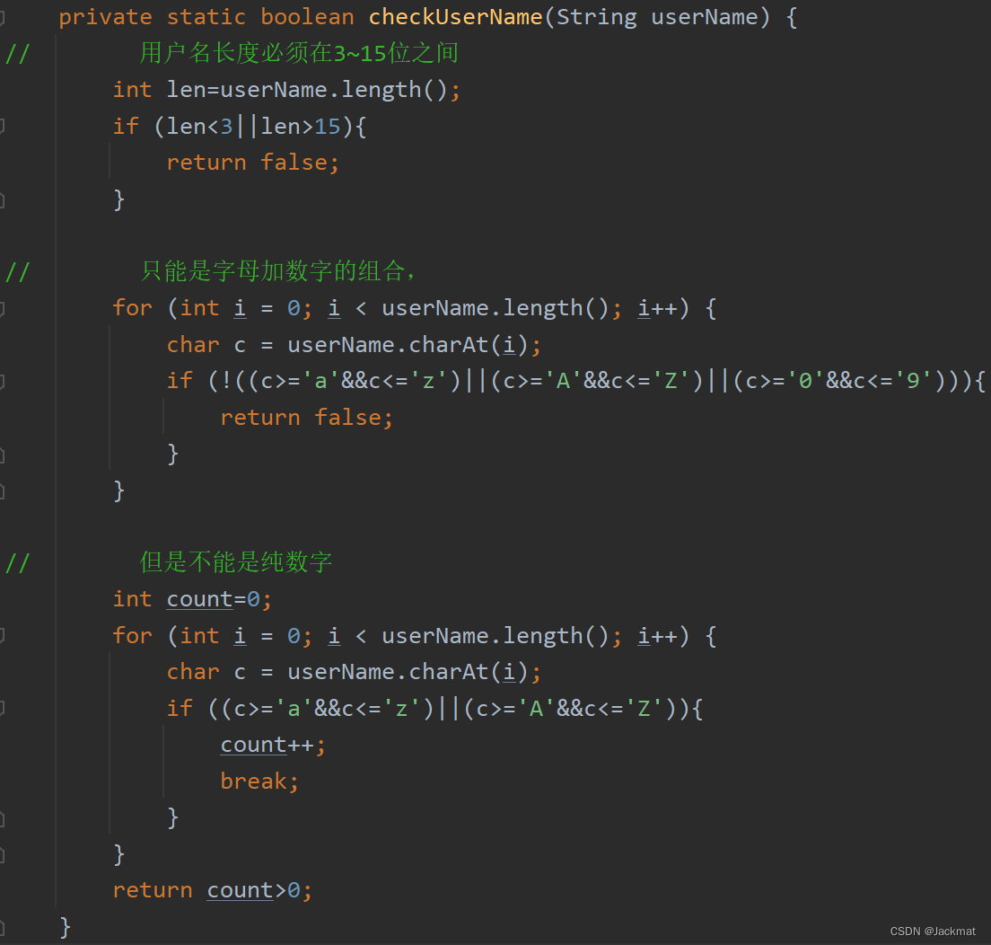 学生管理系统（java版）（普通版（增删改查）、增强版（登录、注册、忘记密码））idea学生管理系统有数据库的增删改查及登录 Csdn博客