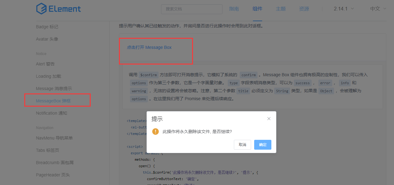 Vue系列——通过moke进行数据模拟_vue mock模拟数据-CSDN博客