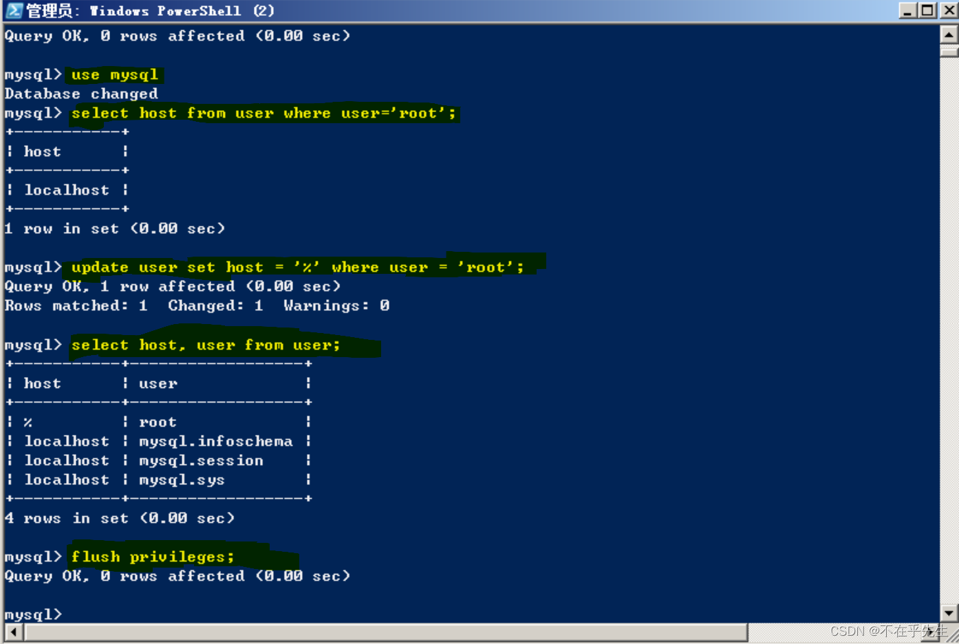 在windows server2008中安装并管理mysql_windows server 2008安装mysql-CSDN博客