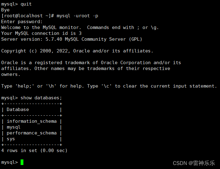 Linux安装mysql5.7和mysql5.6版本详细说明-CSDN博客
