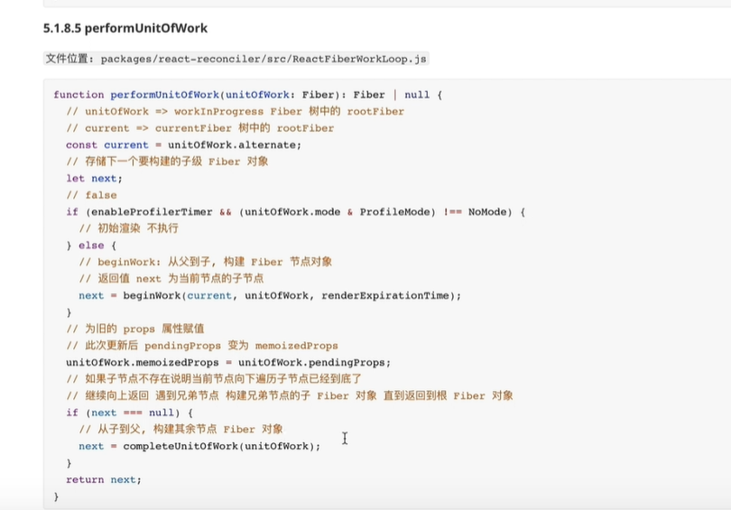 前端学习笔记202307学习笔记第六十天 React源码 子级节点fiber对象的构建流程 前端导师歌谣 博客园