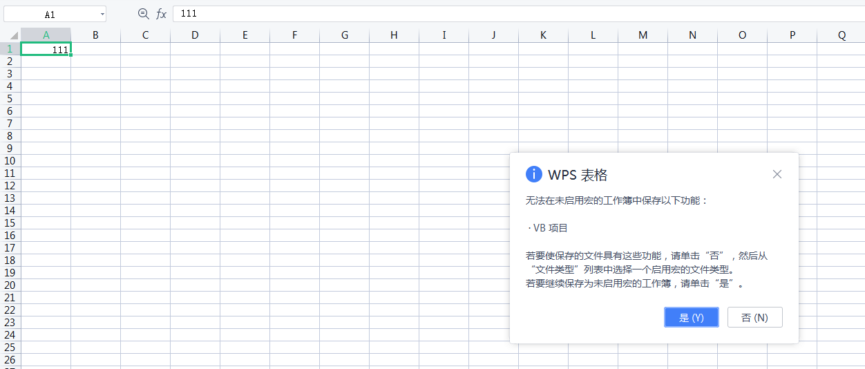 WPS使用VB批量将多个sheet单独存储为xls文件_wps中如何把vba保存为个人工作簿-CSDN博客