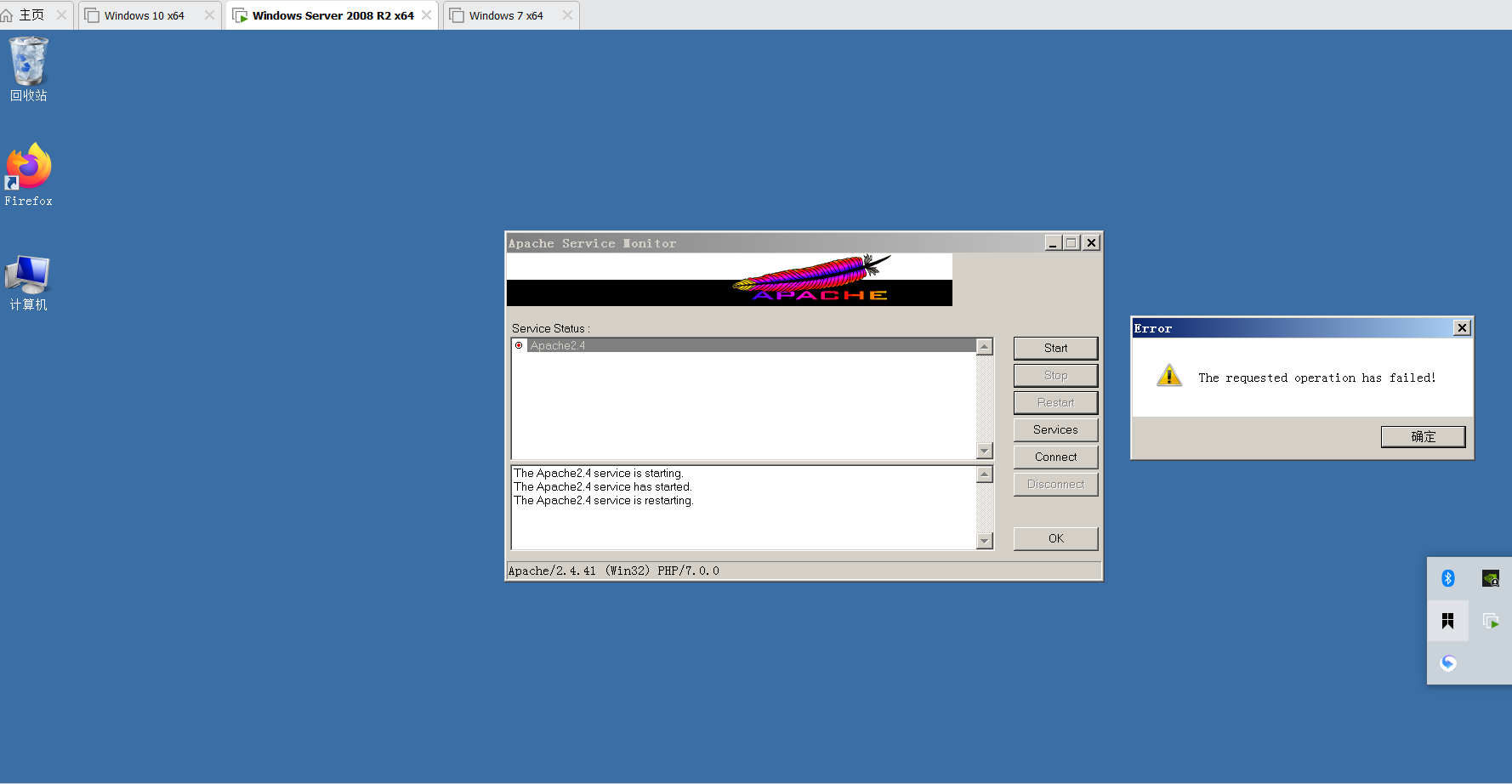 (Solved) AH00098: PID file httpd.pid overwritten - Unclean Shutdown of Previous Apache Run ...