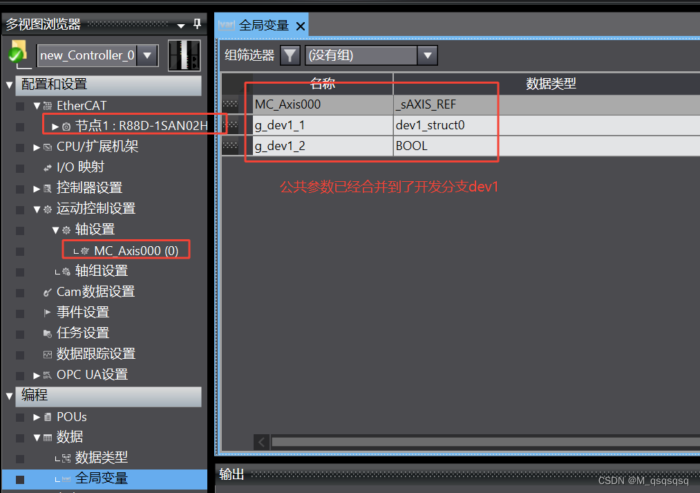 Sysmac Studio使用Tortoise和Git实现版本控制_sysmac studio工程实例编程-CSDN博客