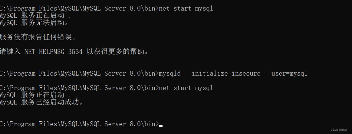 Mysql服务启动就停止 Mysql启动后自动停止 Csdn博客
