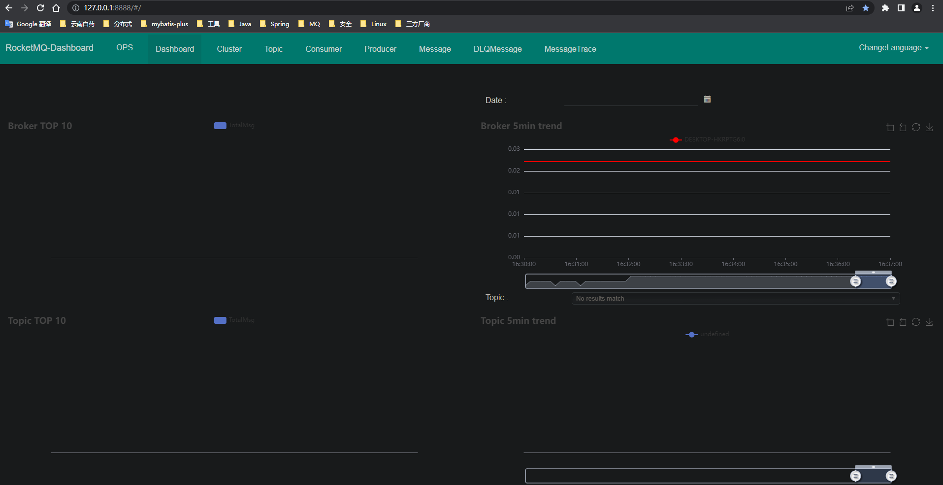 Windows下RocketMQ安装与启动并配置可视化页面_rocket mq 图形化界面-CSDN博客