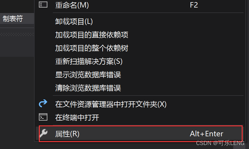 Trycatch捕获不到空指针等异常的问题trycatch抓不住空指针异常 Csdn博客