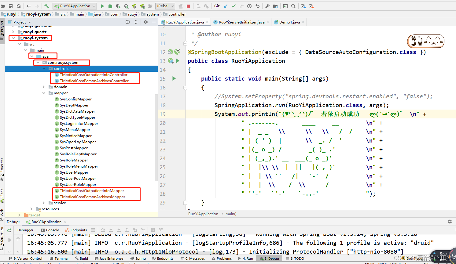 若依项目环境搭建及使用_若依环境搭建-CSDN博客