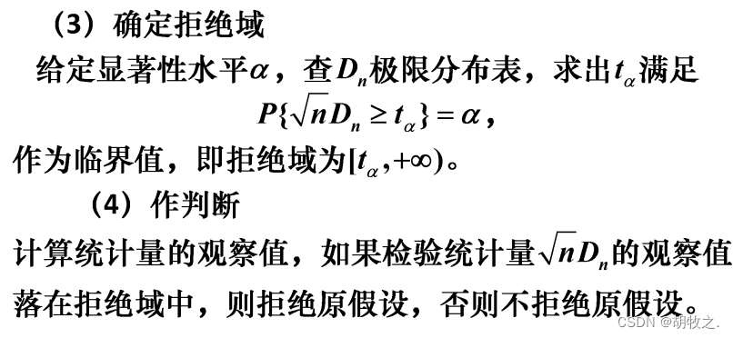 数学建模笔记（十一）：统计模型（matlab计算，函数参数解释待补充）投资额与国民生产总值和物价指标建模matlab Csdn博客