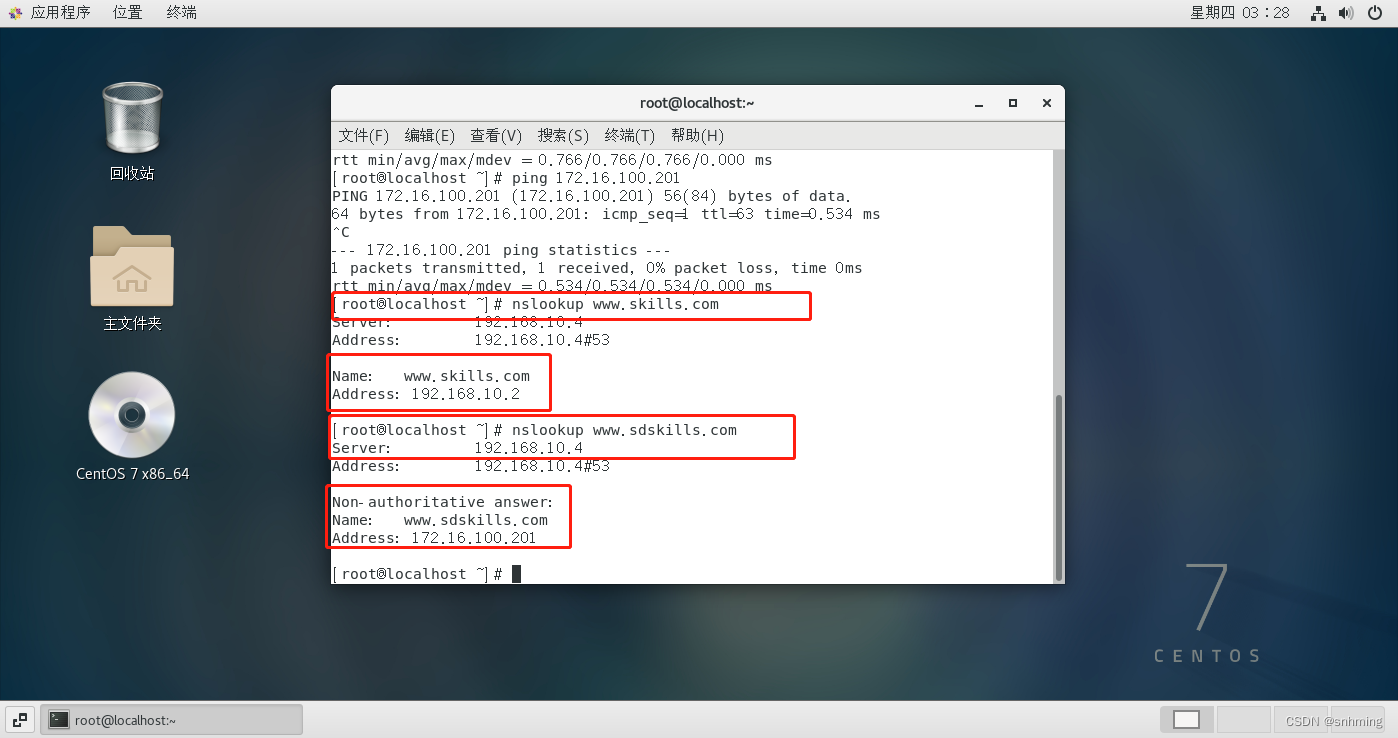 Linux配置squid服务代理实现解析dnc(国赛linux服务器)squid Dns Csdn博客
