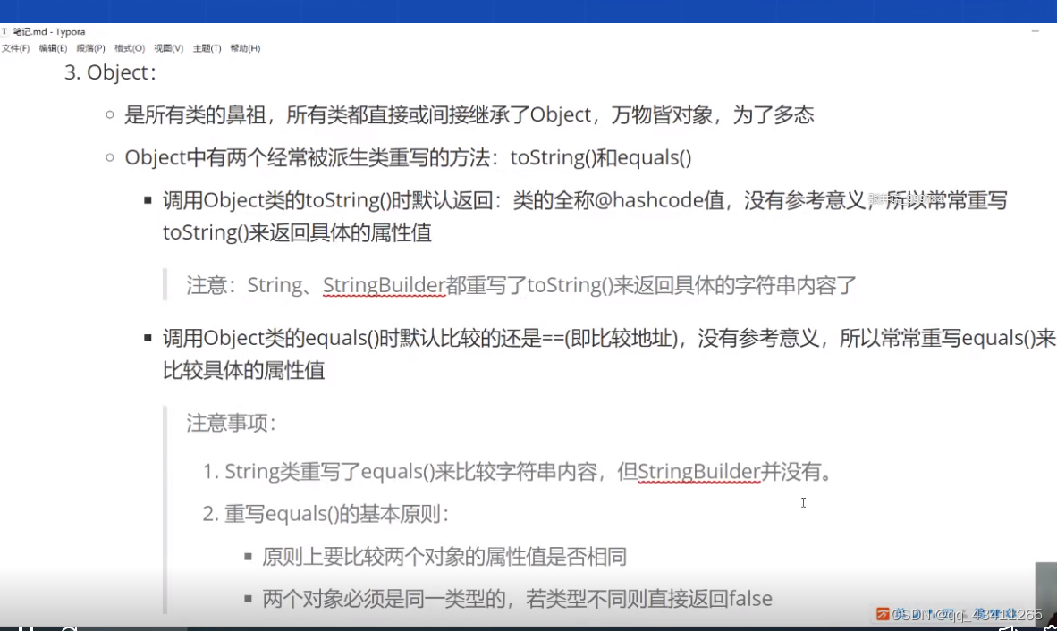 Today学习java的静态方法java 工具类里的方法定义静态方法还是非静态方法 Csdn博客