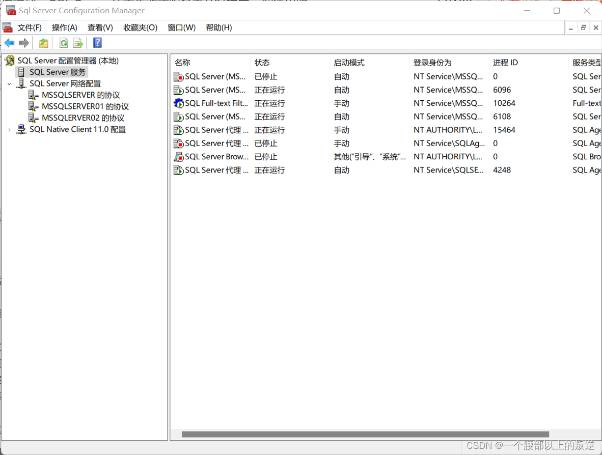 连接到服务器 无法连接到 Sql Server 请求失败或服务未及时响应 解决思路 Sqlserver请求失败或服务未