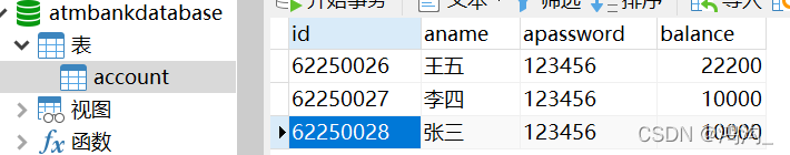 Java银行atm取款机,gui图形化界面,有登陆界面,javamysql银行atm取款机银行账户系统的gui页面 Csdn博客
