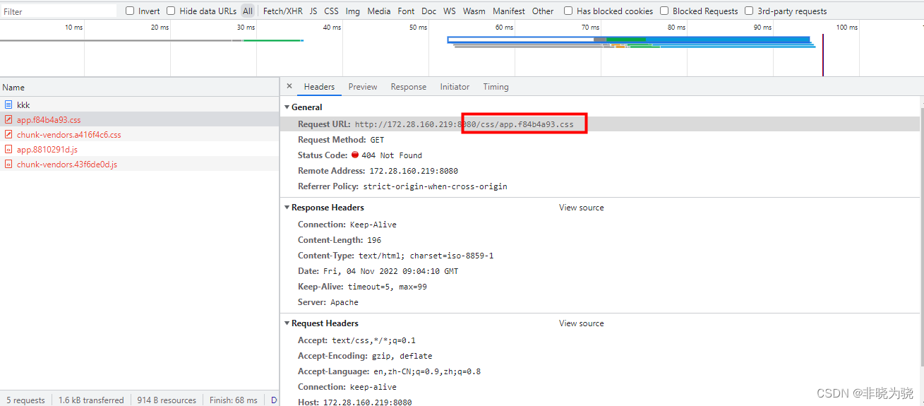 【vue】使用 apache 给前后端服务做反向代理