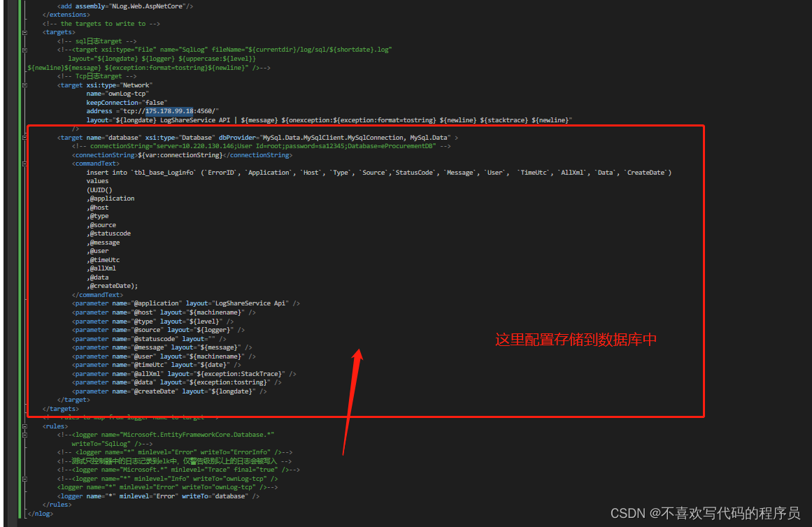 Net Core配置日志记录 Nlog Elk 数据库 Nlog 存储 Csdn博客