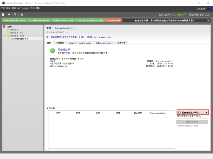 【CC】| 创建三维模型教程_cc三维建模详细步骤-CSDN博客