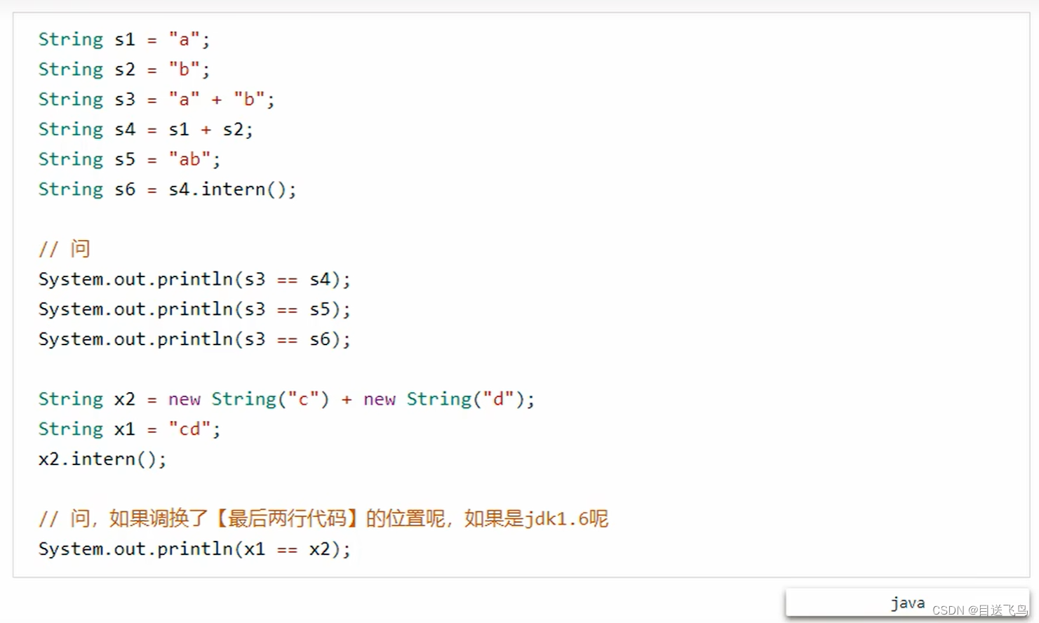 JVM_01_orcal 数据库连接到 idea jvm里面-CSDN博客