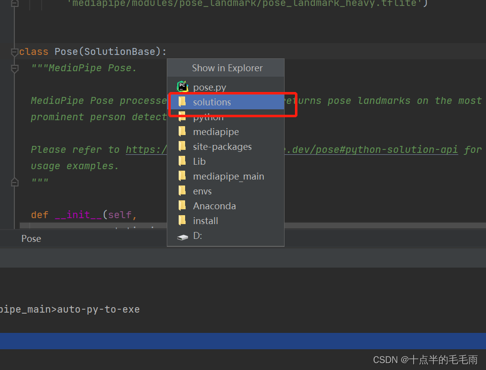 Python打包成exe Python 打包exe Csdn博客