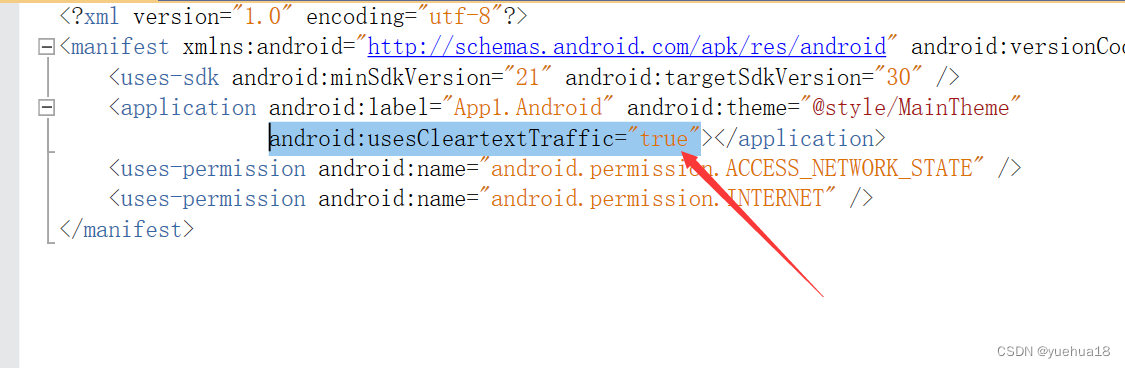 Xamarin.Forms 与WebApi的交互,可能遇到的问题的_xamarin调用webapi-CSDN博客