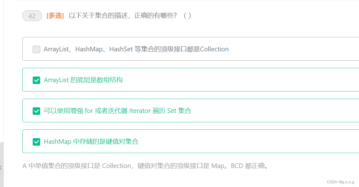 1x大数据应用开发（java）理论题库中级测验十八（全图片记录 ）蓝桥1x大数据java中级题库 Csdn博客