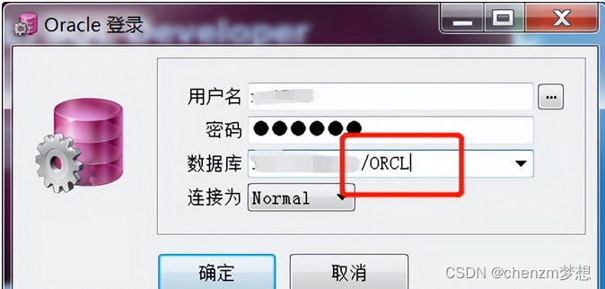 「实战篇」oracle Client Plsql 客户端安装详细配置plsql安装教程及配置 Csdn博客
