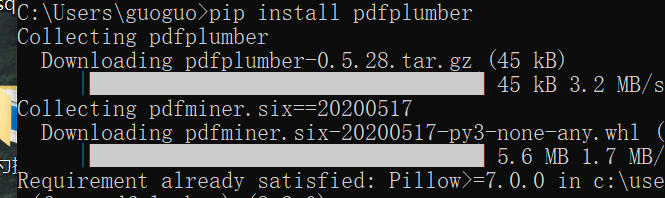 Python自动化办公 Pdf文档操作pdfplumber使用详解 Csdn博客