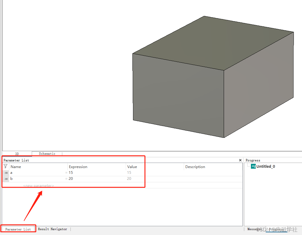 CST仿真指导 | 参数寻优问题求解——Parameter Sweep、Optimization_set parametersweep ...