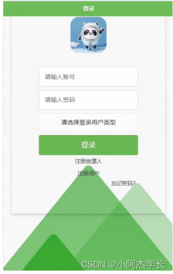 计算机毕业设计(附源码)python校园图书漂流系统 Csdn博客