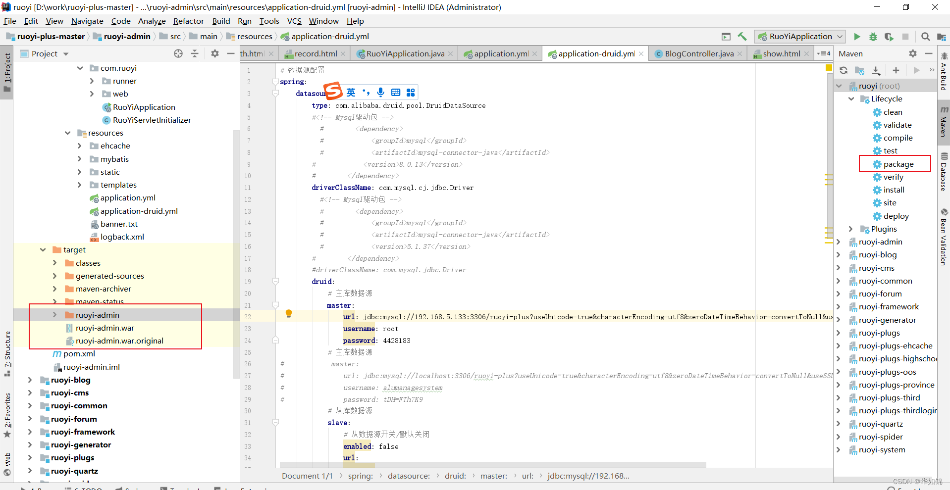 【springboot配置问题，mysql，yaml】部署时碰到的问题记录（若依部署时）_at org.springframework.boot.context.config.configf ...