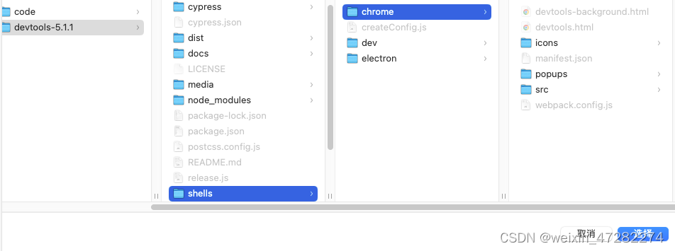 vuedevtools 安装_vue.js devtools crx 5.1.1-CSDN博客