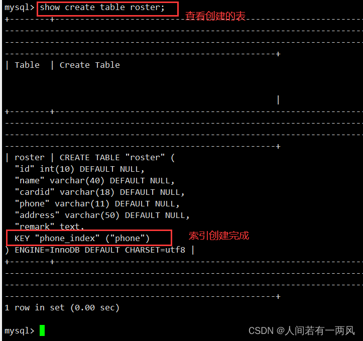 MySQL：索引_索引增加表与表连接速度-CSDN博客