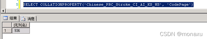 解决python37pymssql对sql Server进行读写操作时中文乱码的问题(已解决)pymssql写入数据库中文乱码 Csdn博客