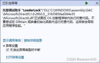 WorldWind学习系列：1、准备调试环境-CSDN博客