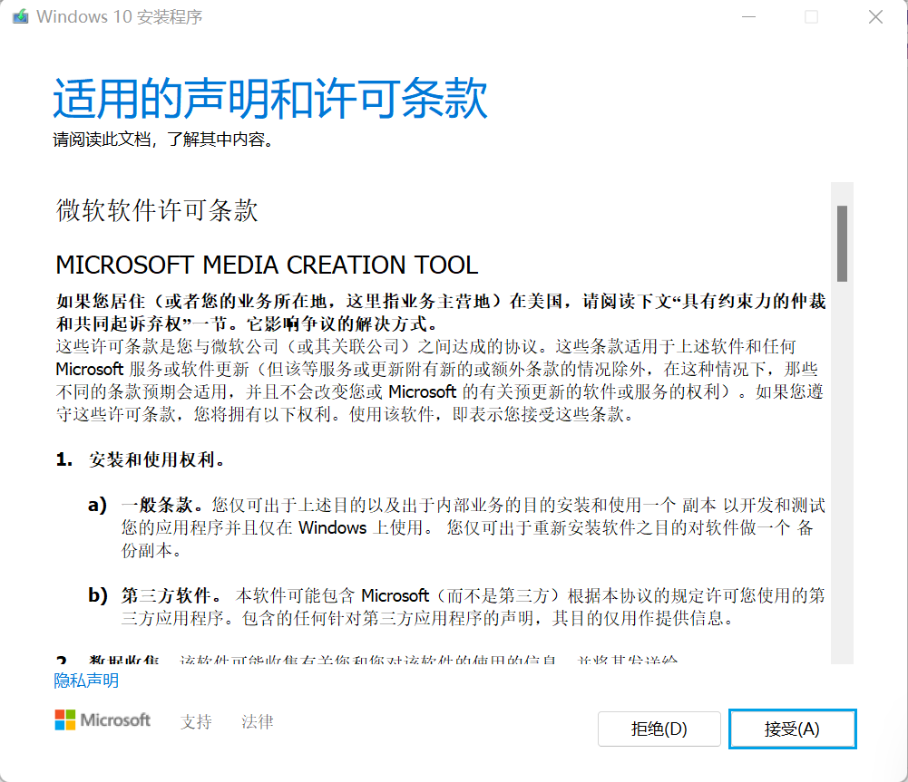 获得Windows官方映像（ISO）_windows.iso-CSDN博客