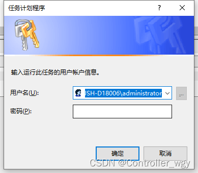 windows系统——更改系统关机音效_shutdown sound工具-CSDN博客