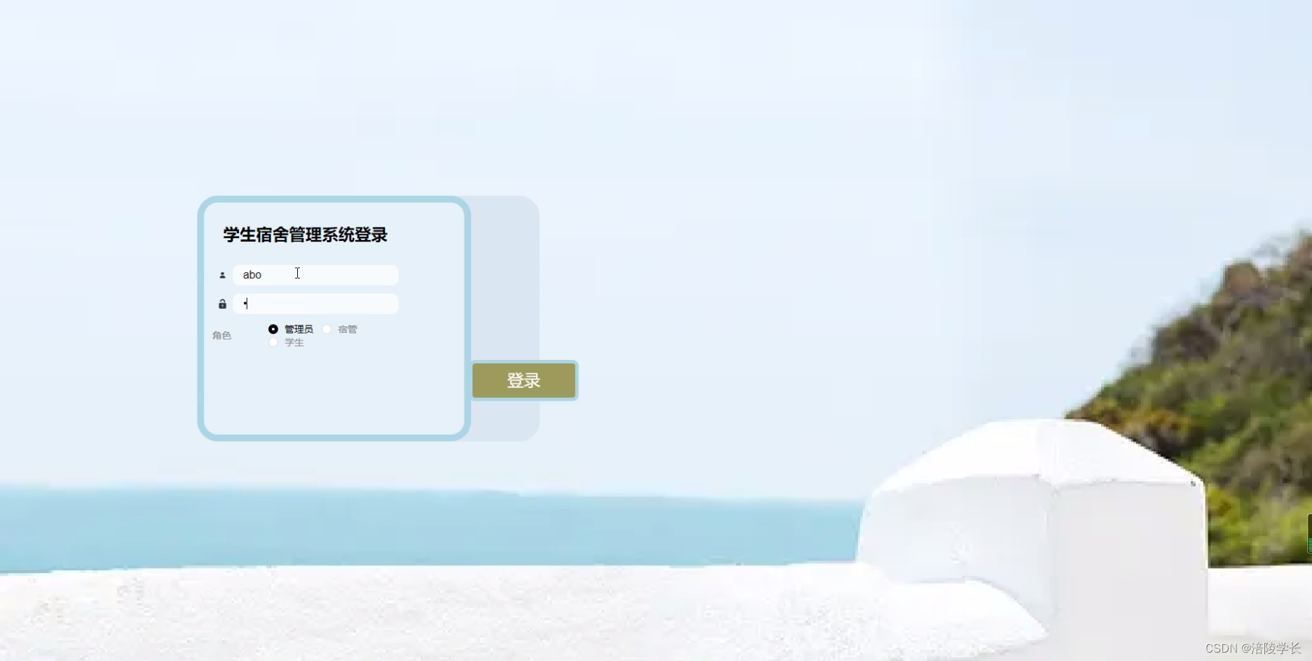 附源码 Javassm计算机毕业设计java学生宿舍管理系统1d68v【源码、数据库、lw、部署】 Csdn博客