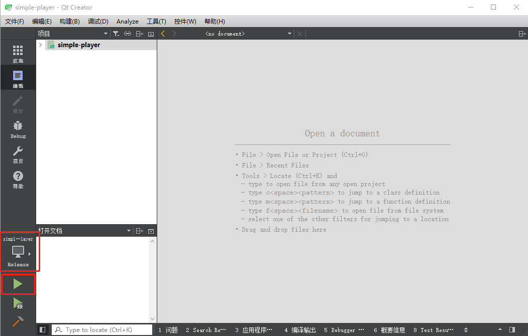 利用VLC-QT制作一个能播放RTSP视频流的简易播放器_qt vlc 播放rtsp-CSDN博客