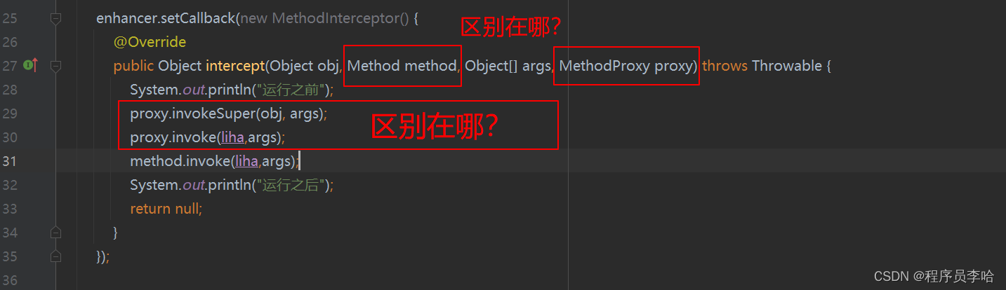 从源码角度理解cglib动态代理method和methodproxy Csdn博客