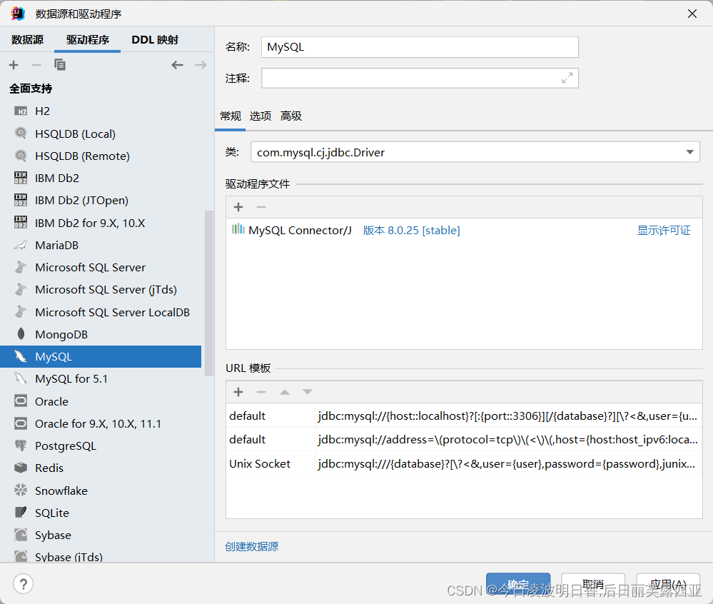 IDEA中连接MySQL8.0数据库产生 1045错误_mysql 8.0 无法用ide登录-CSDN博客