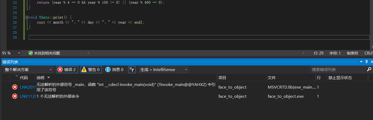 MSVCRTD.lib(exe_main.obj) : error LNK2019: 无法解析的外部符号 _main，函数 “int __cdecl invoke_main(void ...