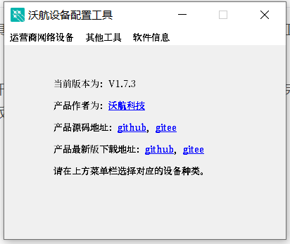 Linux下的图形化串口调试精灵_串口调试精灵csdn-CSDN博客