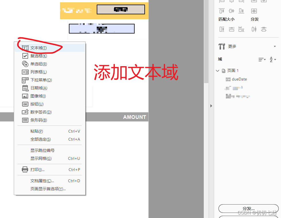 Java Apache Pdfbox Pdf模板文字域渲染中文英文pdfbox30文本域设置字体 Csdn博客
