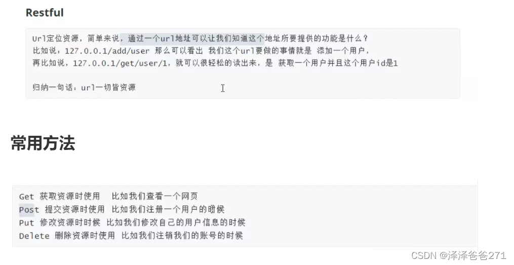 Vs Code And Django Day02 Csdn博客