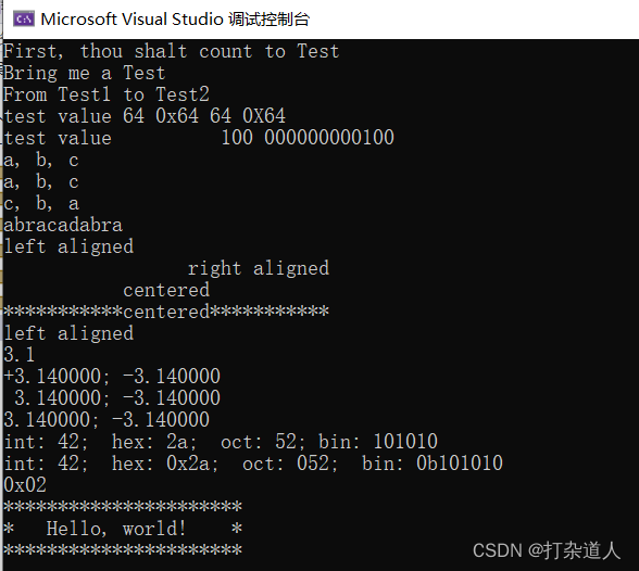 fmtlib 格式化 基本用法 10—— 基本语法_format.lib-CSDN博客